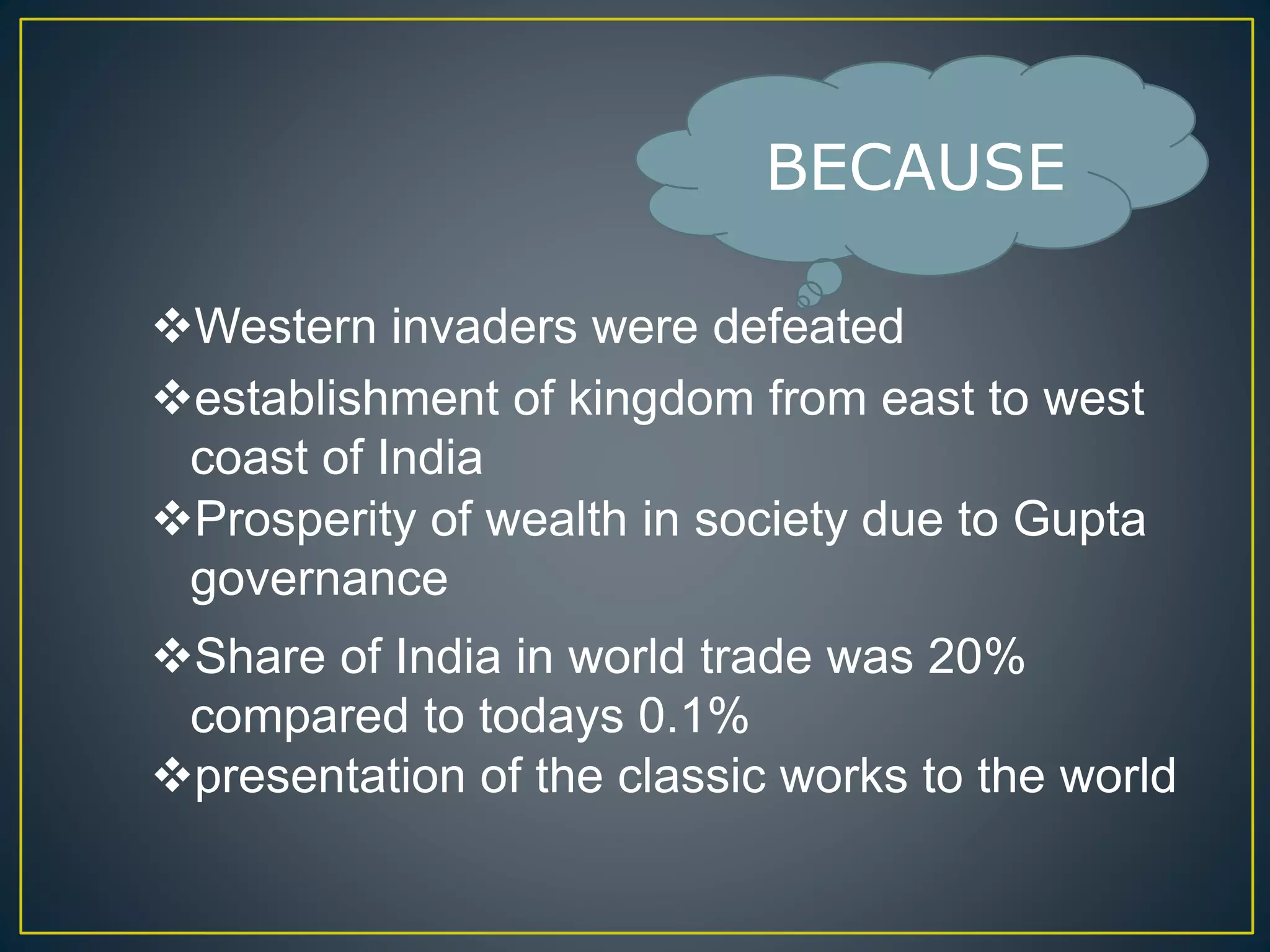 The gupta empire | PPTX