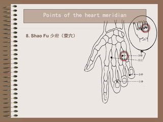 The heart meridian | PPT