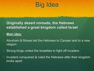 The hebrews & judaism | PPTX