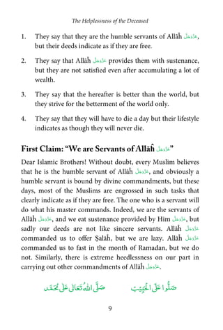 Islamic Book in English: The Helplessness of Deceased | PDF