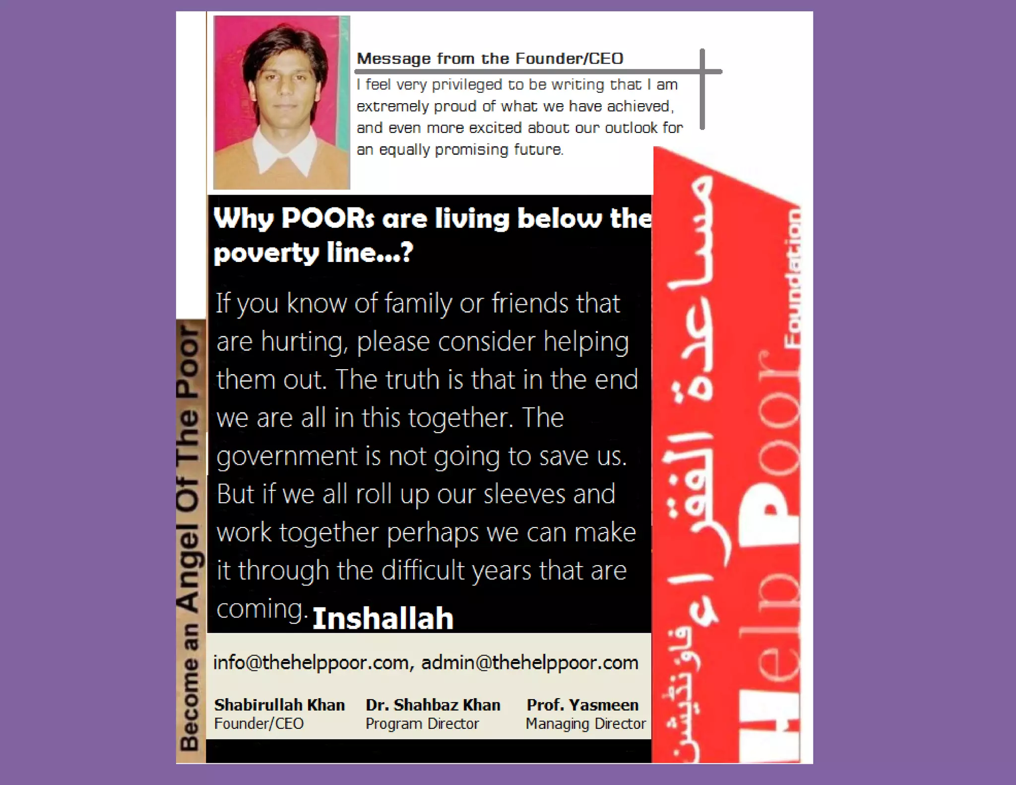 The help poor foundation | PPT