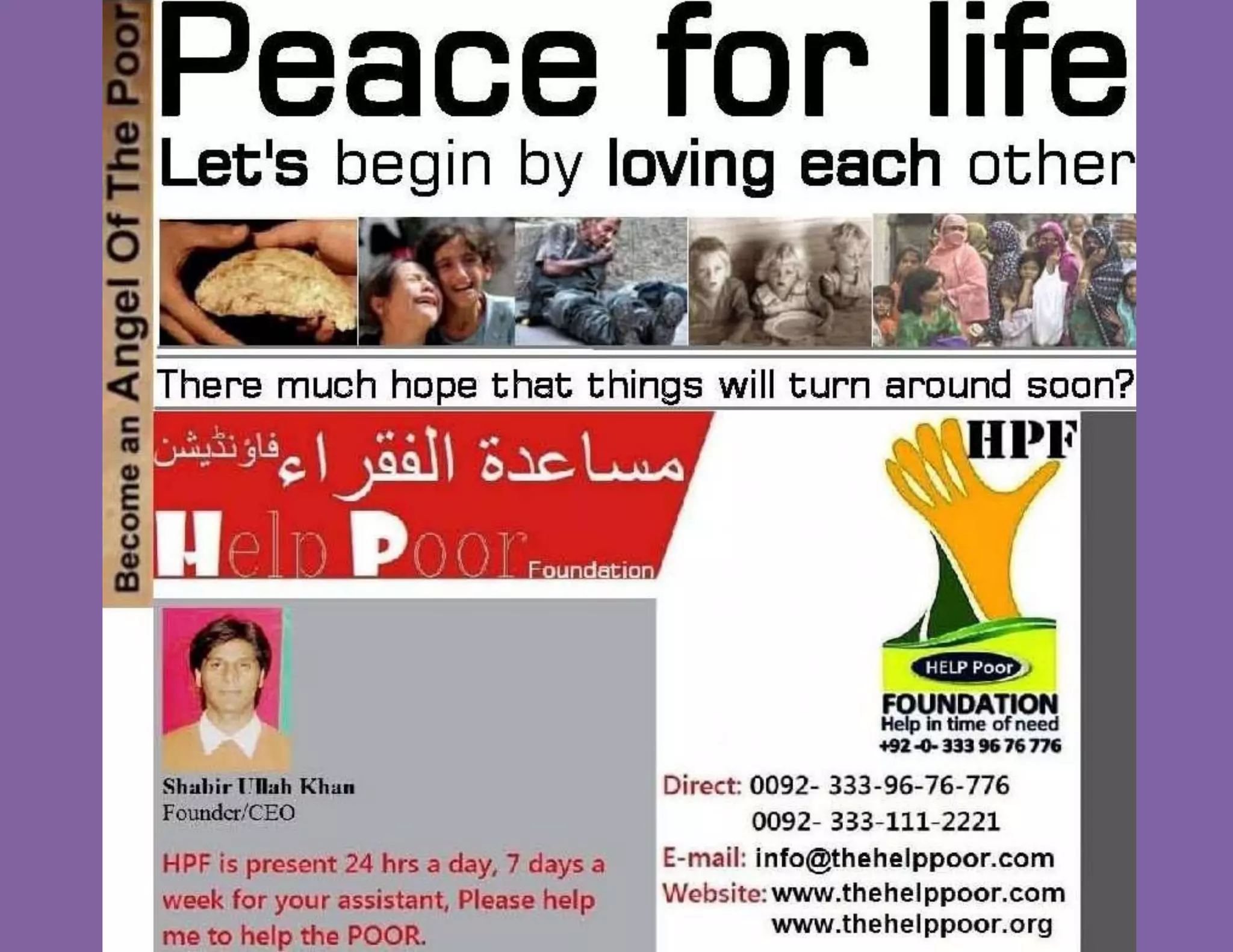 The help poor foundation | PPT