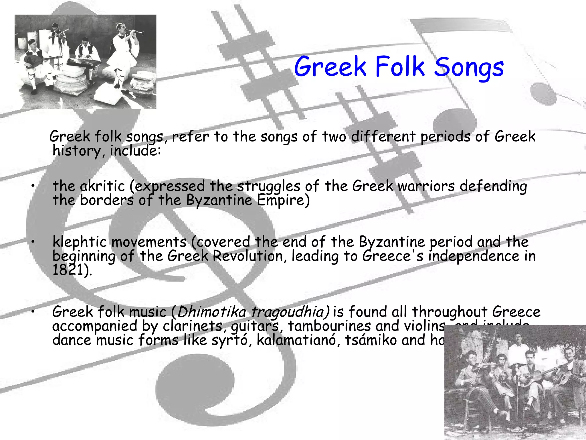 The history of greek music1 | PPT