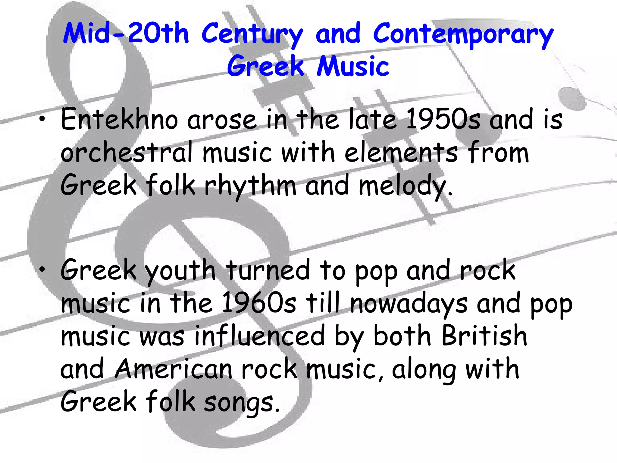 The history of greek music1 | PPT