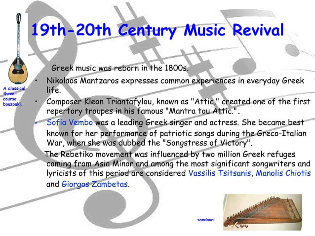 The history of greek music1 | PPT