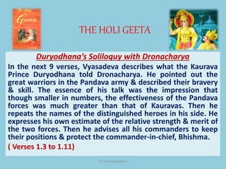 The holy geeta chapter 1-arjuna-grief | PPTX