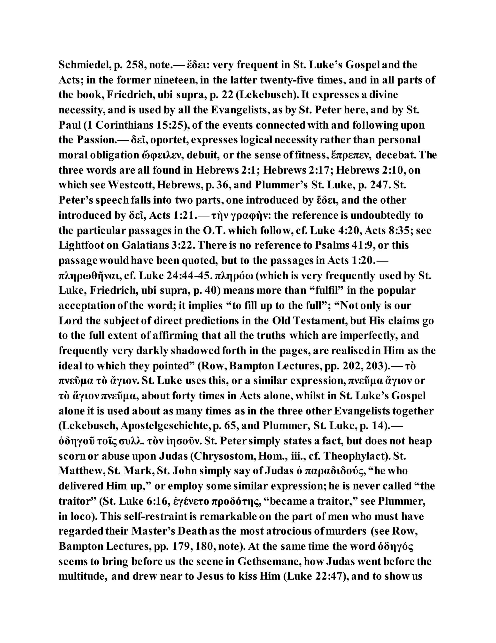 The holy spirit and judas | PDF