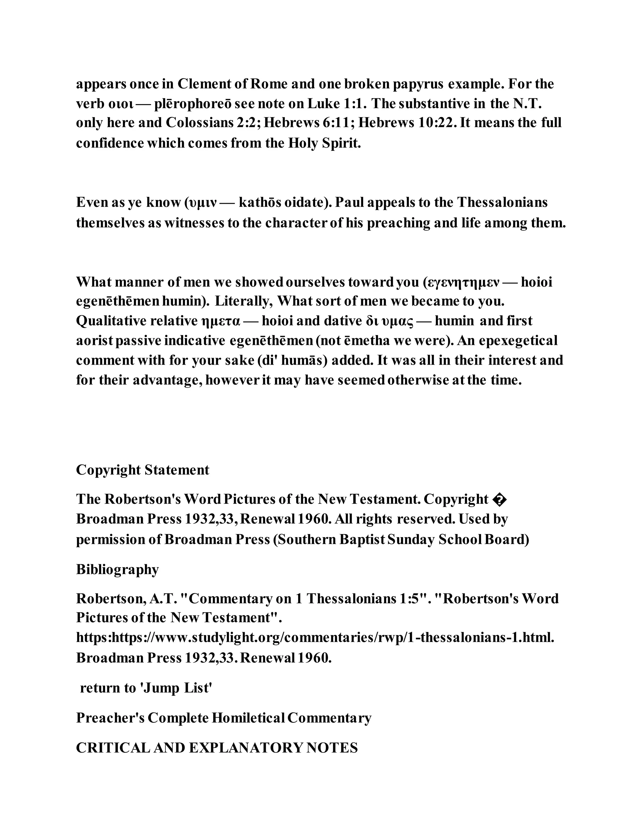 The holy spirit and the gospel | DOCX