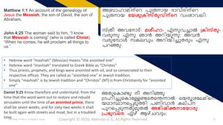 The Holy Trinity - Names of Trinitarian God (NT) | PPT