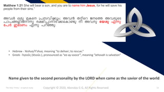 The Holy Trinity - Names of Trinitarian God (NT) | PPT