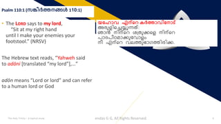 The Holy Trinity - Names of Trinitarian God (NT) | PPT