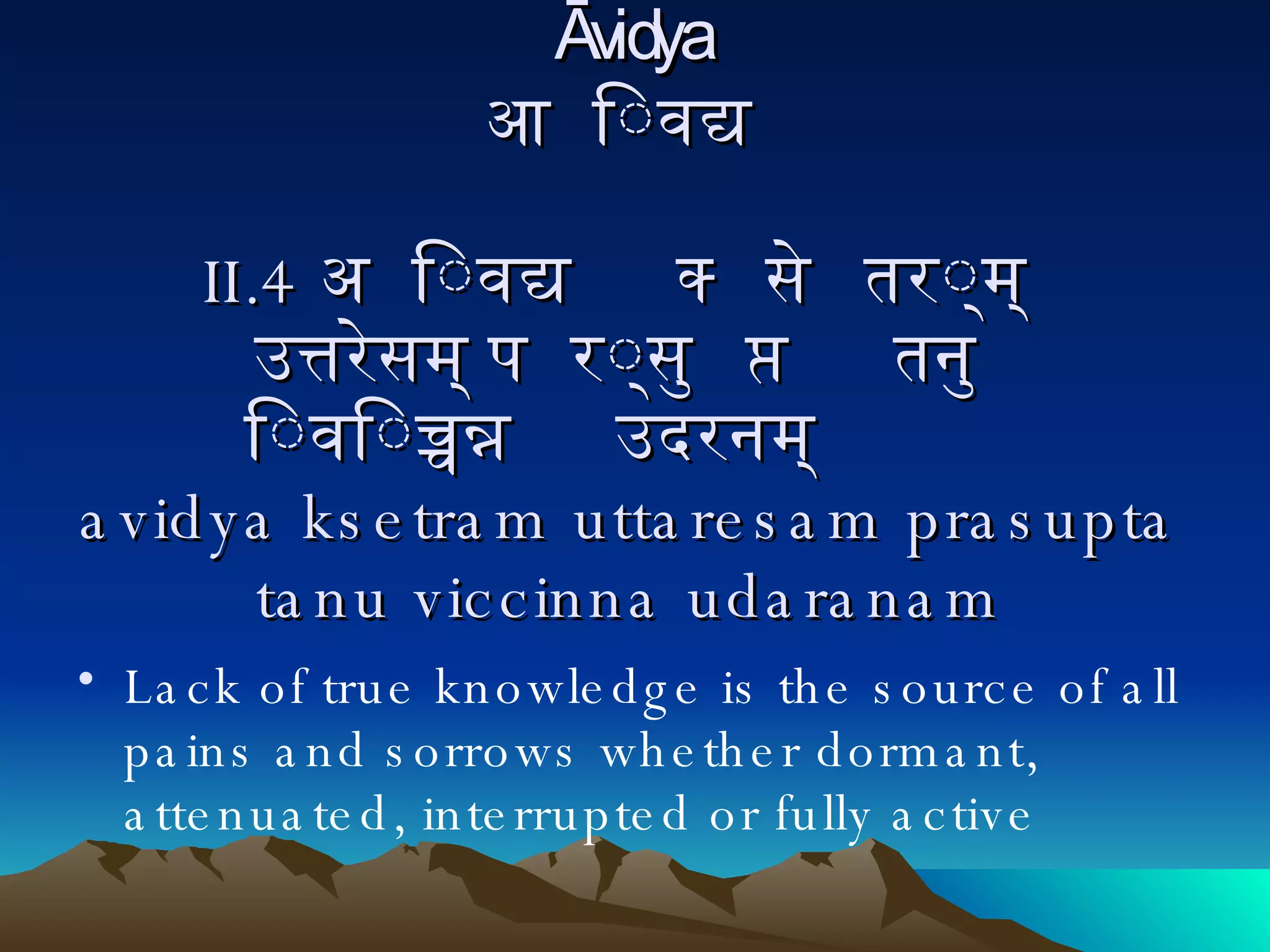 the human examples of the kleshas | PPT