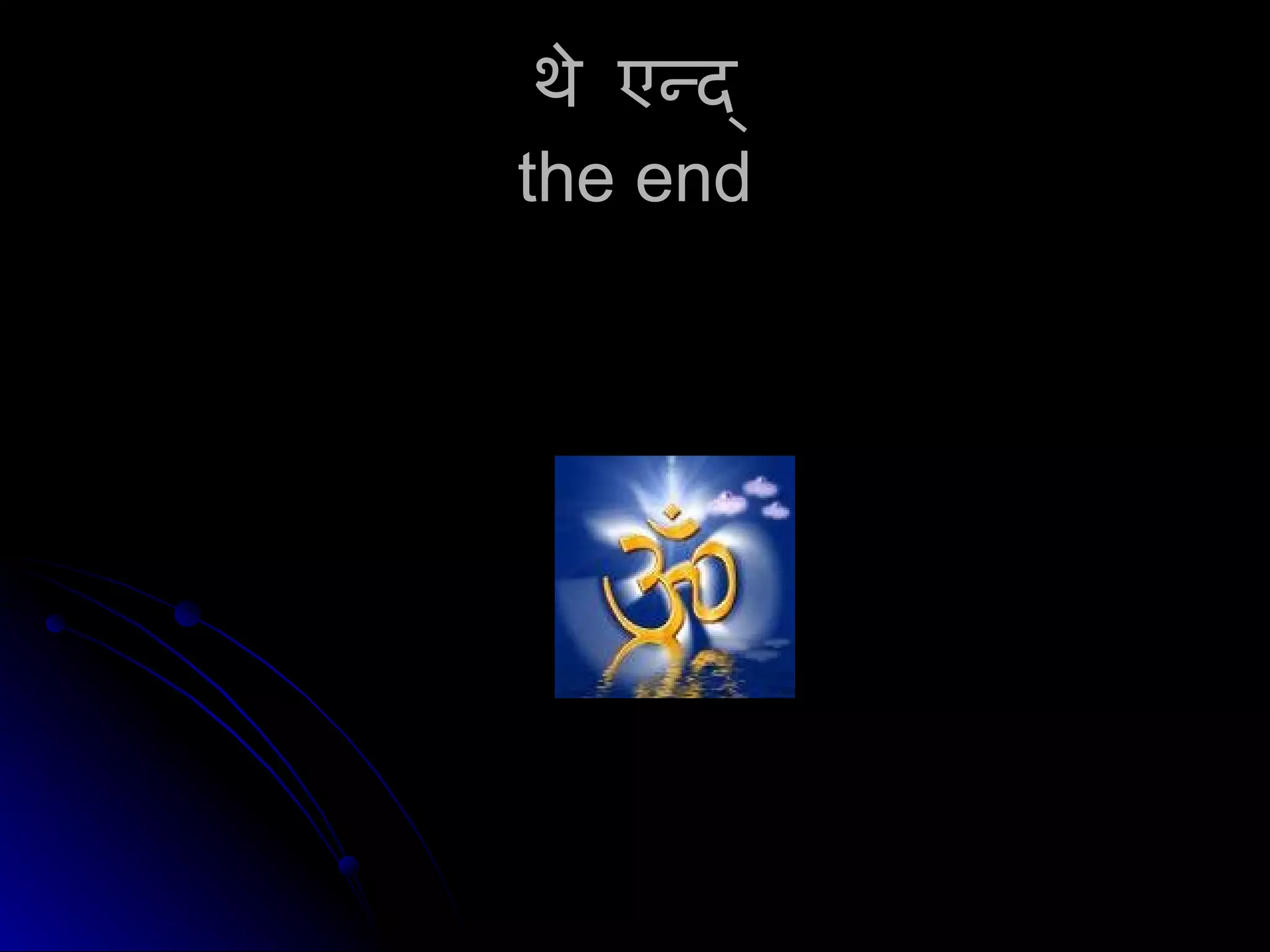 the human examples of the kleshas | PPT