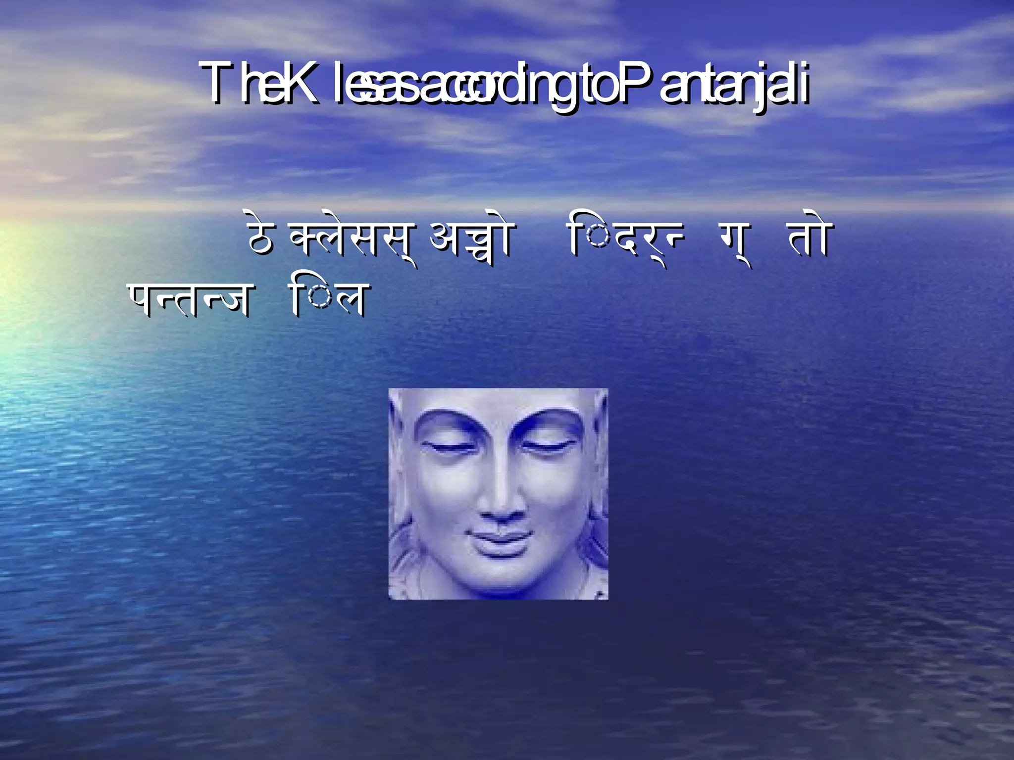 the human examples of the kleshas | PPT