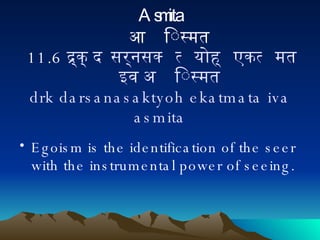 the human examples of the kleshas | PPT