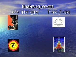 the human examples of the kleshas | PPT