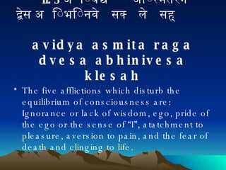 the human examples of the kleshas | PPT