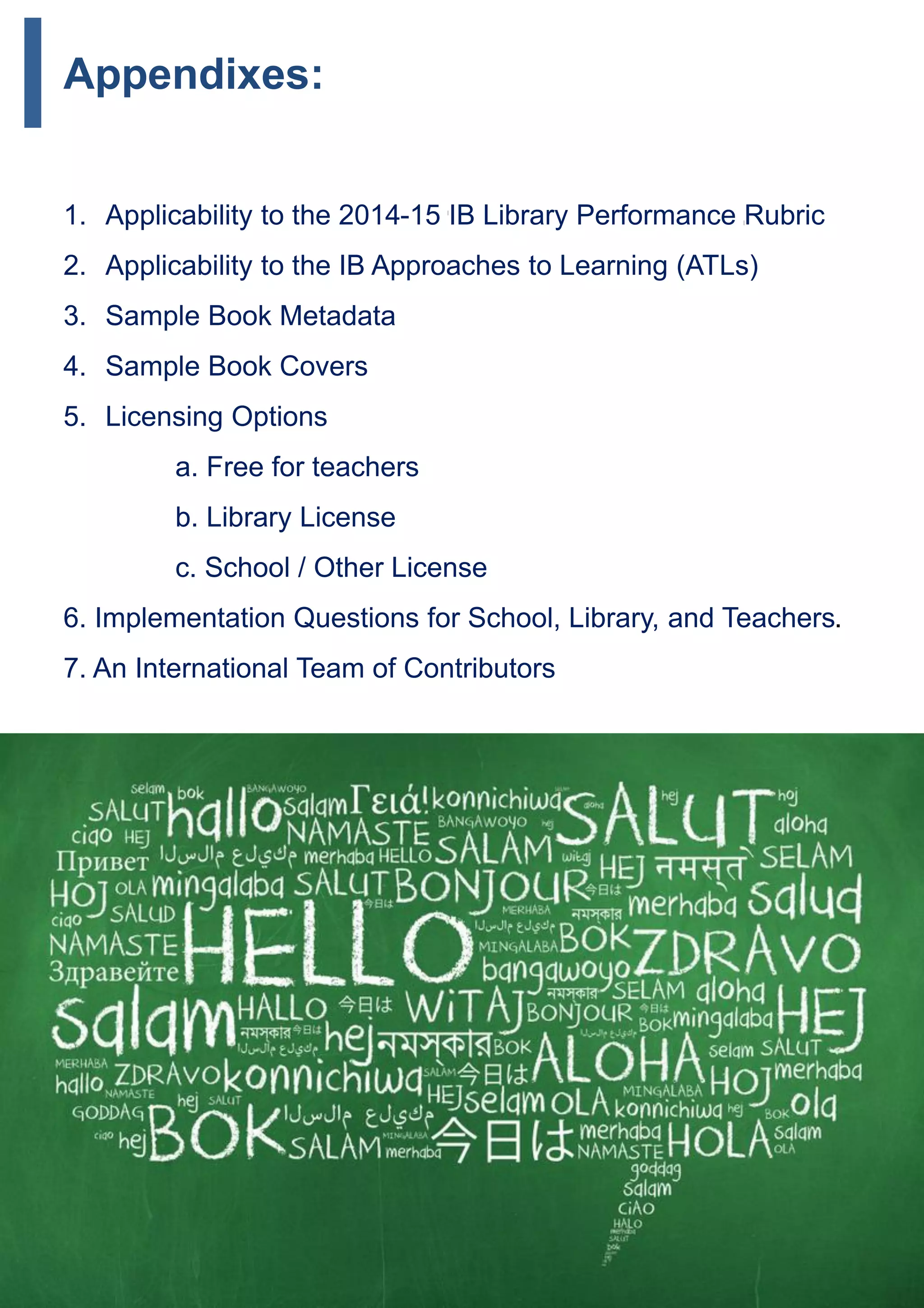The IB Library: An Overview | PDF