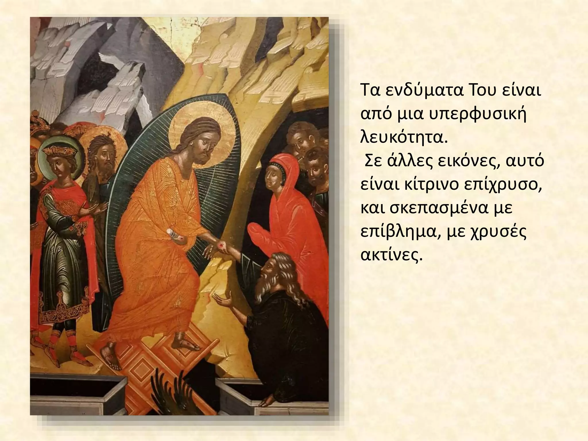 The icon of resurrection | PPTX