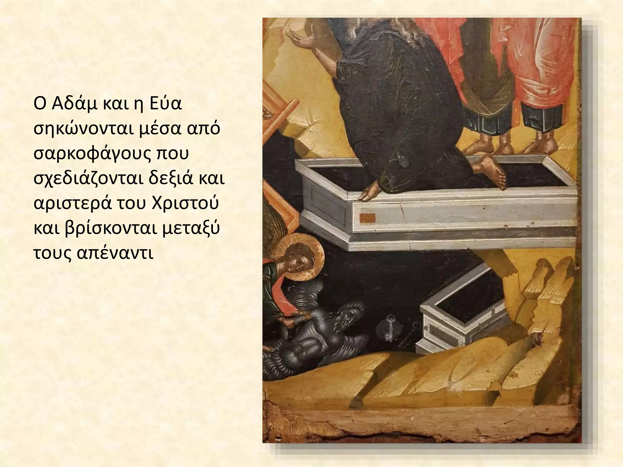 The icon of resurrection | PPTX