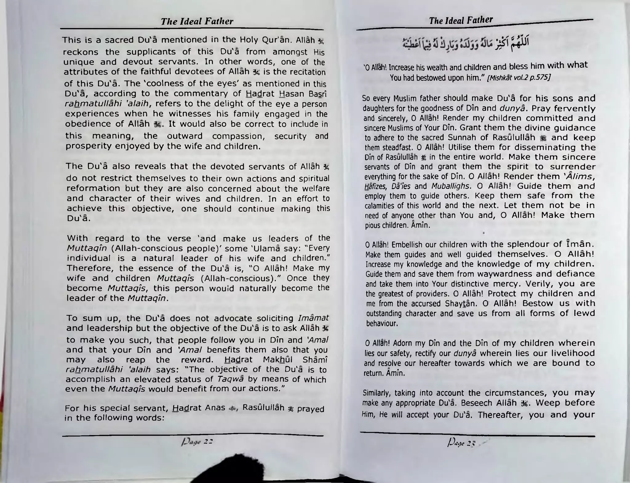 The ideal father by maulana muhammad hanif abdul majid | PDF