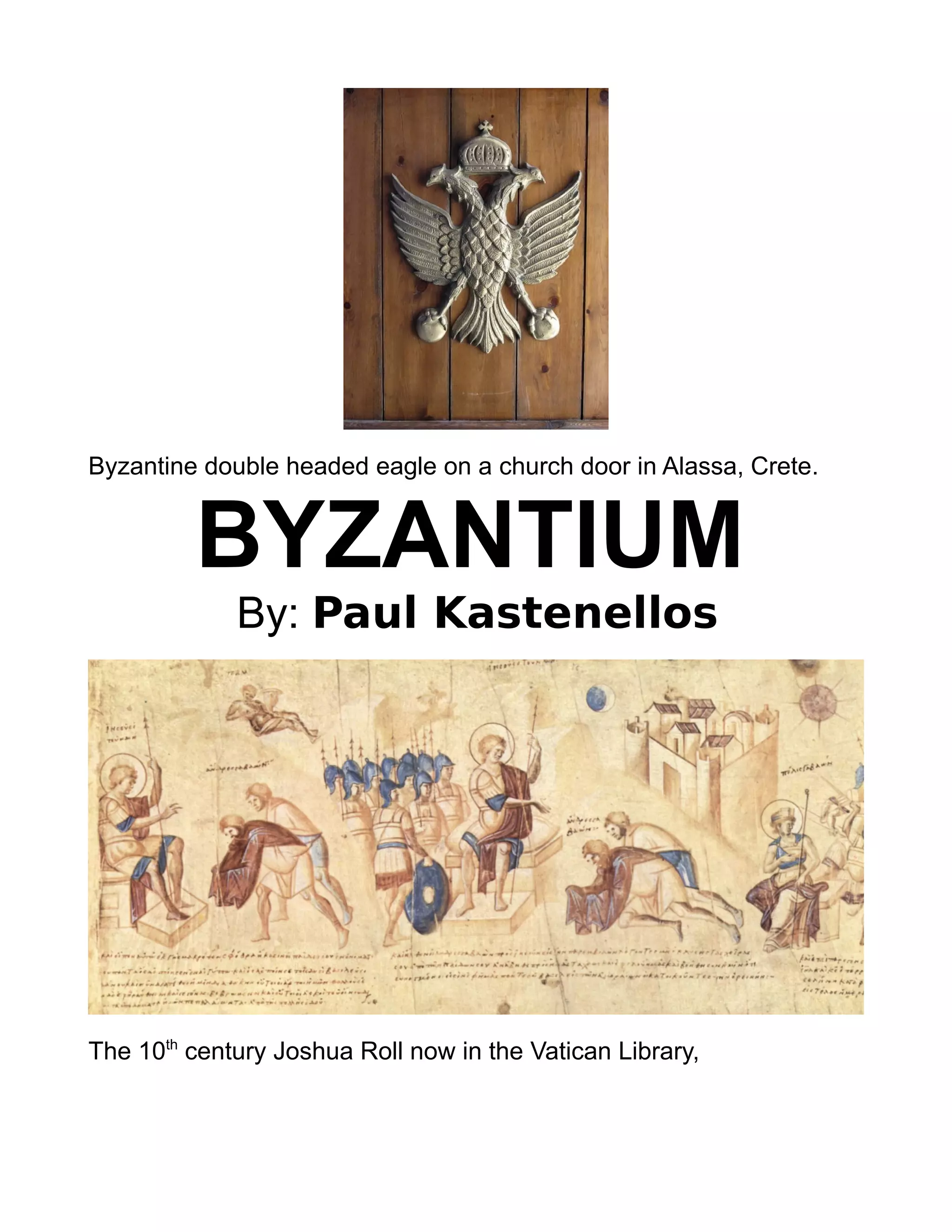 The illustrated guide to byzantine | PDF