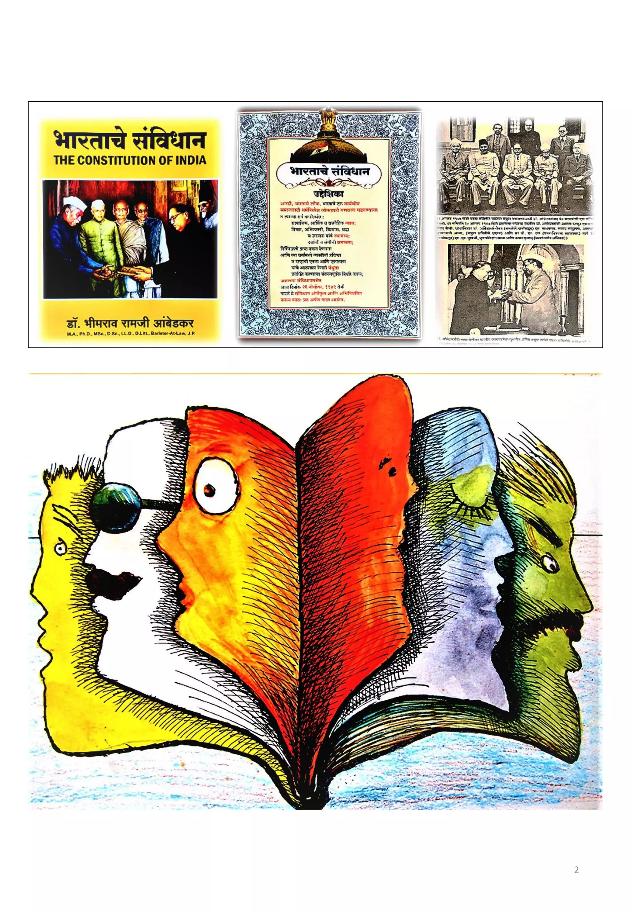 The indian constitution and freedom of expression...ranjan r.i.joshi | PDF