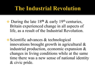 The Industrial Revolution - I (INTRODUCTION) | PPTX