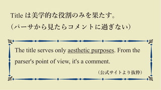 The Infamous Hello World Program | PPT