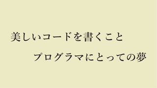 The Infamous Hello World Program | PPT