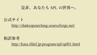 The Infamous Hello World Program | PPT