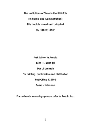 The institution of state in khilafa | PDF