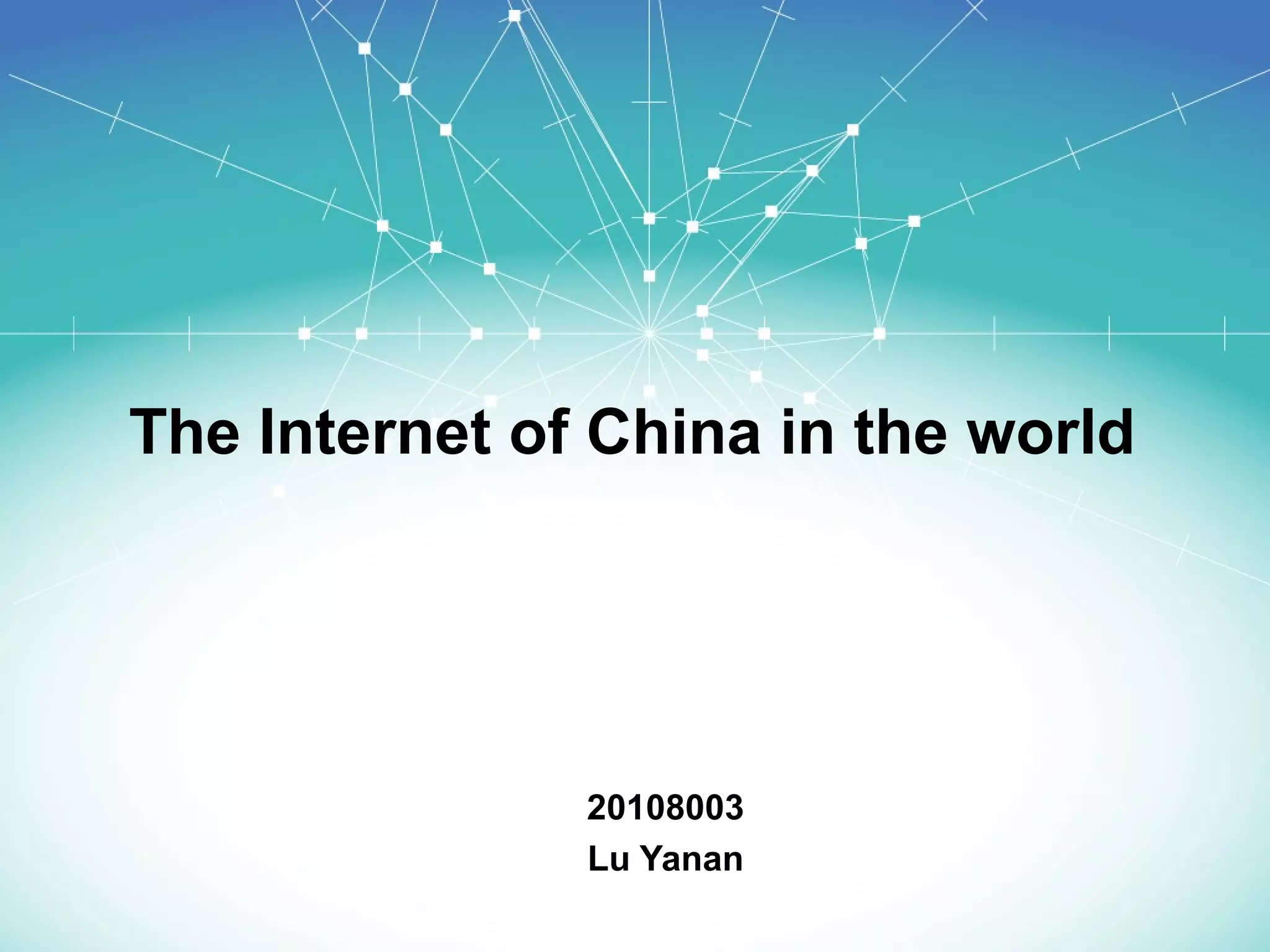 The internet of china in the world | PPT