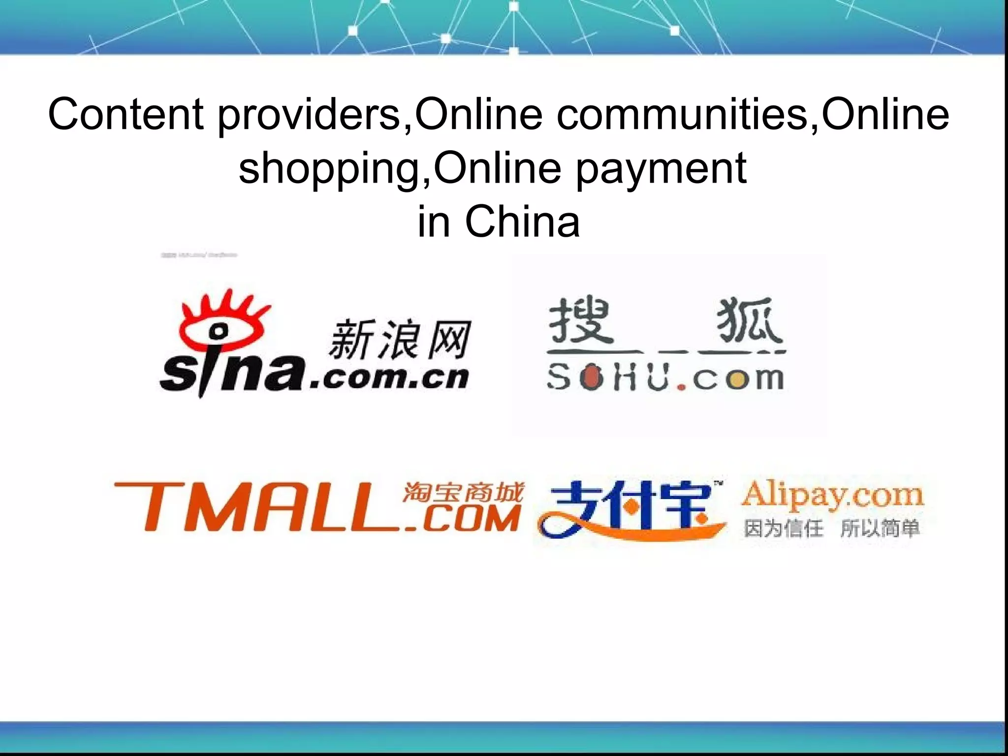 The internet of china in the world | PPT