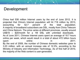 The internet of china in the world | PPT