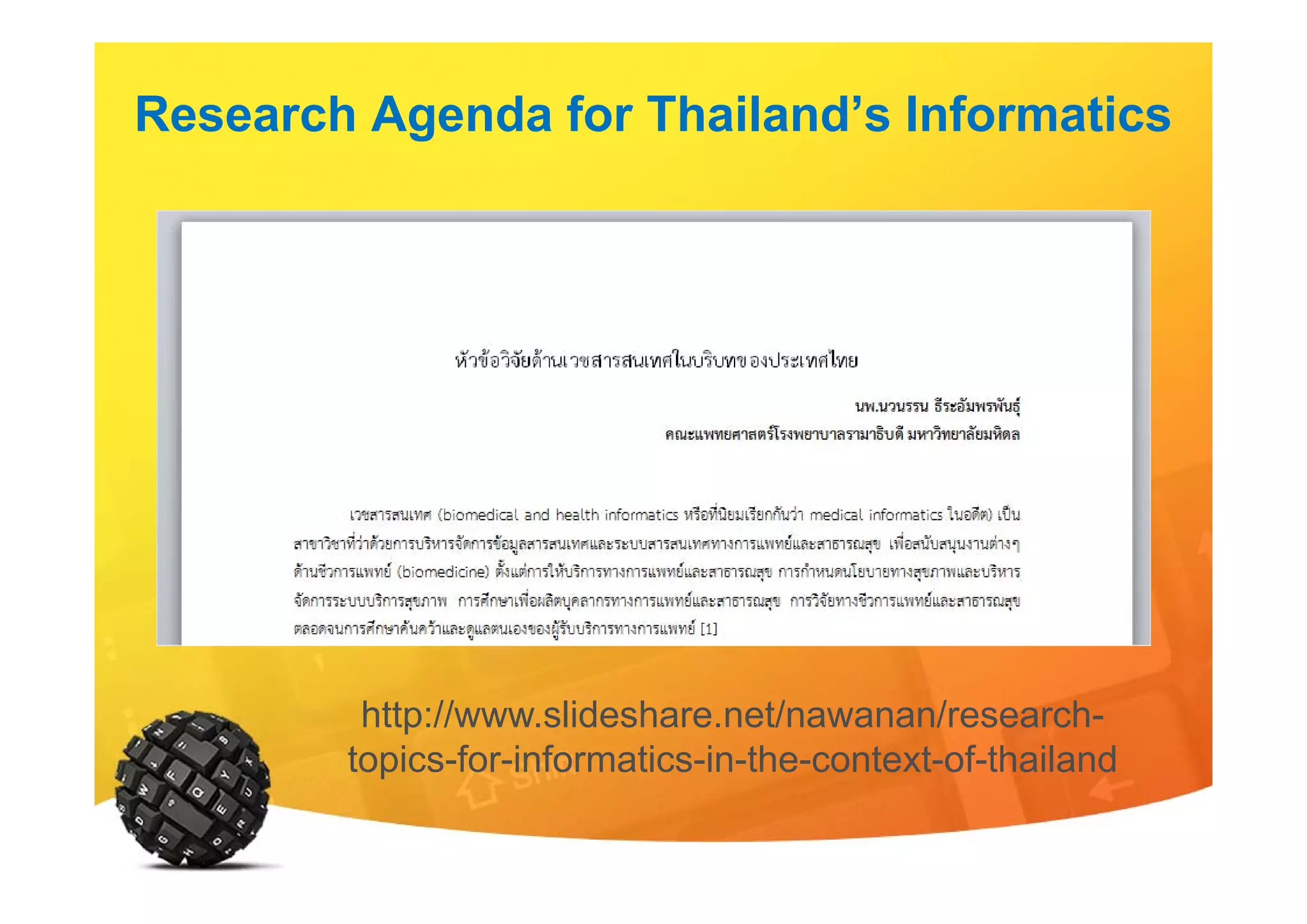 The Intersection of ICT and Health Informatics Research | PPT