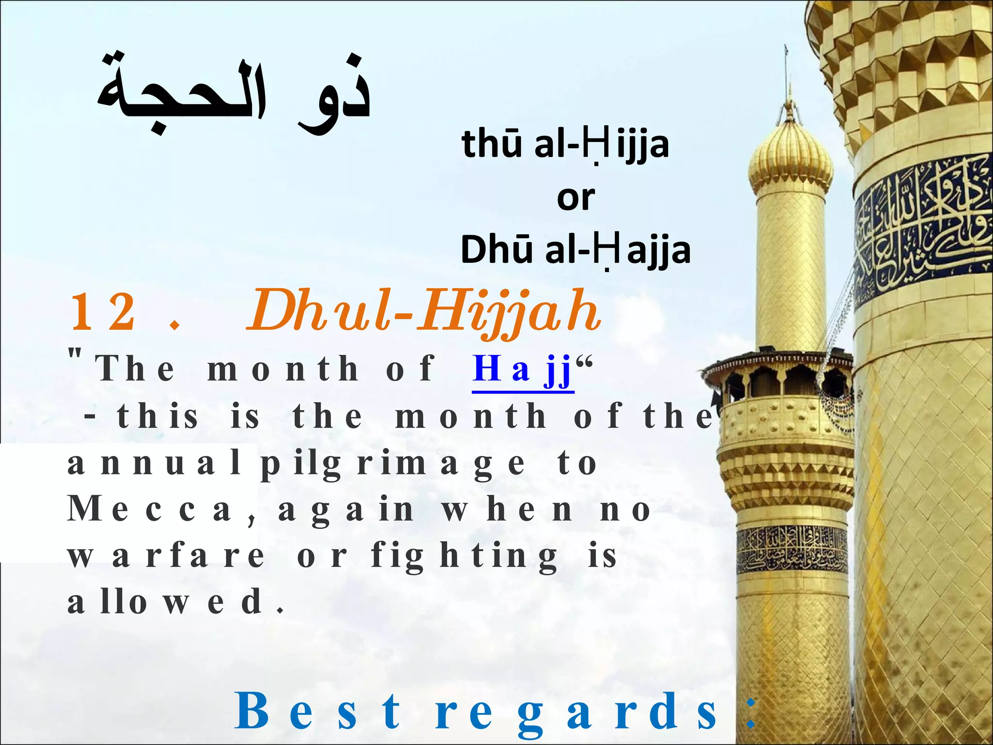 The islamic calendar | PPS