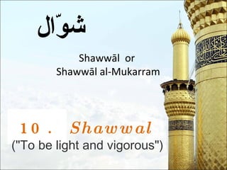 The islamic calendar | PPS