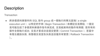 The issue discussion between dml and ddl deployment | PPT