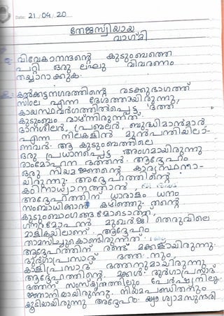 Thejaswiyaya vaagmi-CBSE-Grade 9-Notes(malayalam | PDF