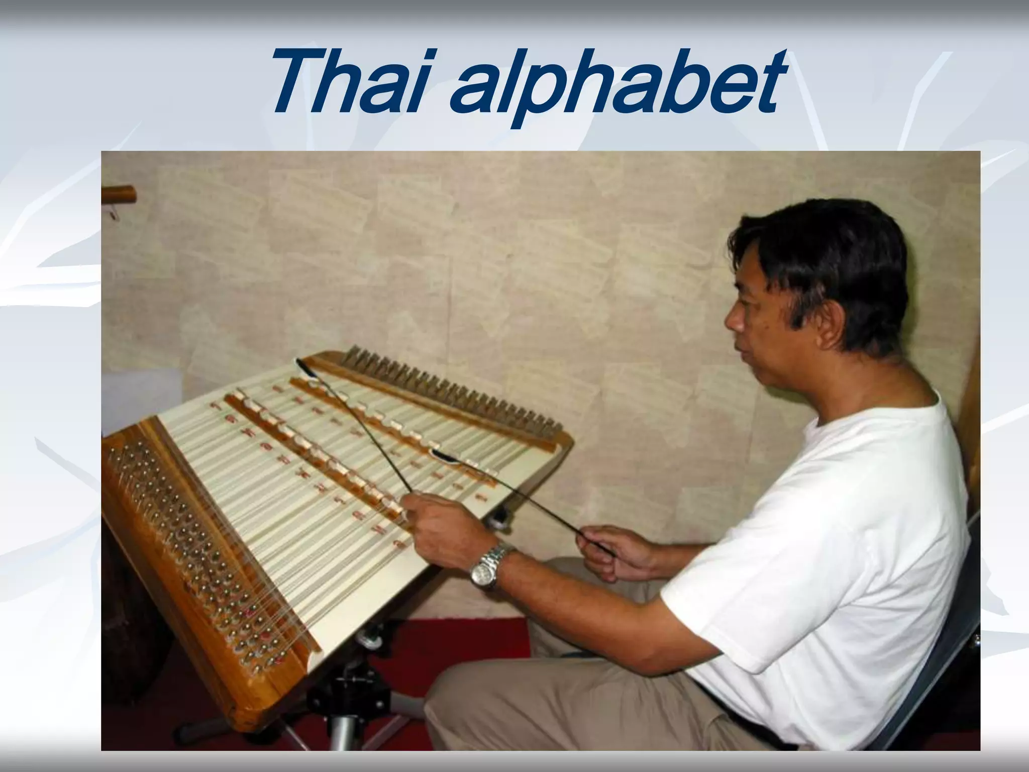 The Khim in Thai Culture | PPT