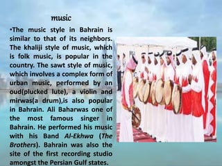 The kingdom of bahrain presentation ppt | PPTX