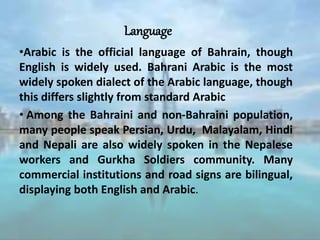 The kingdom of bahrain presentation ppt | PPTX