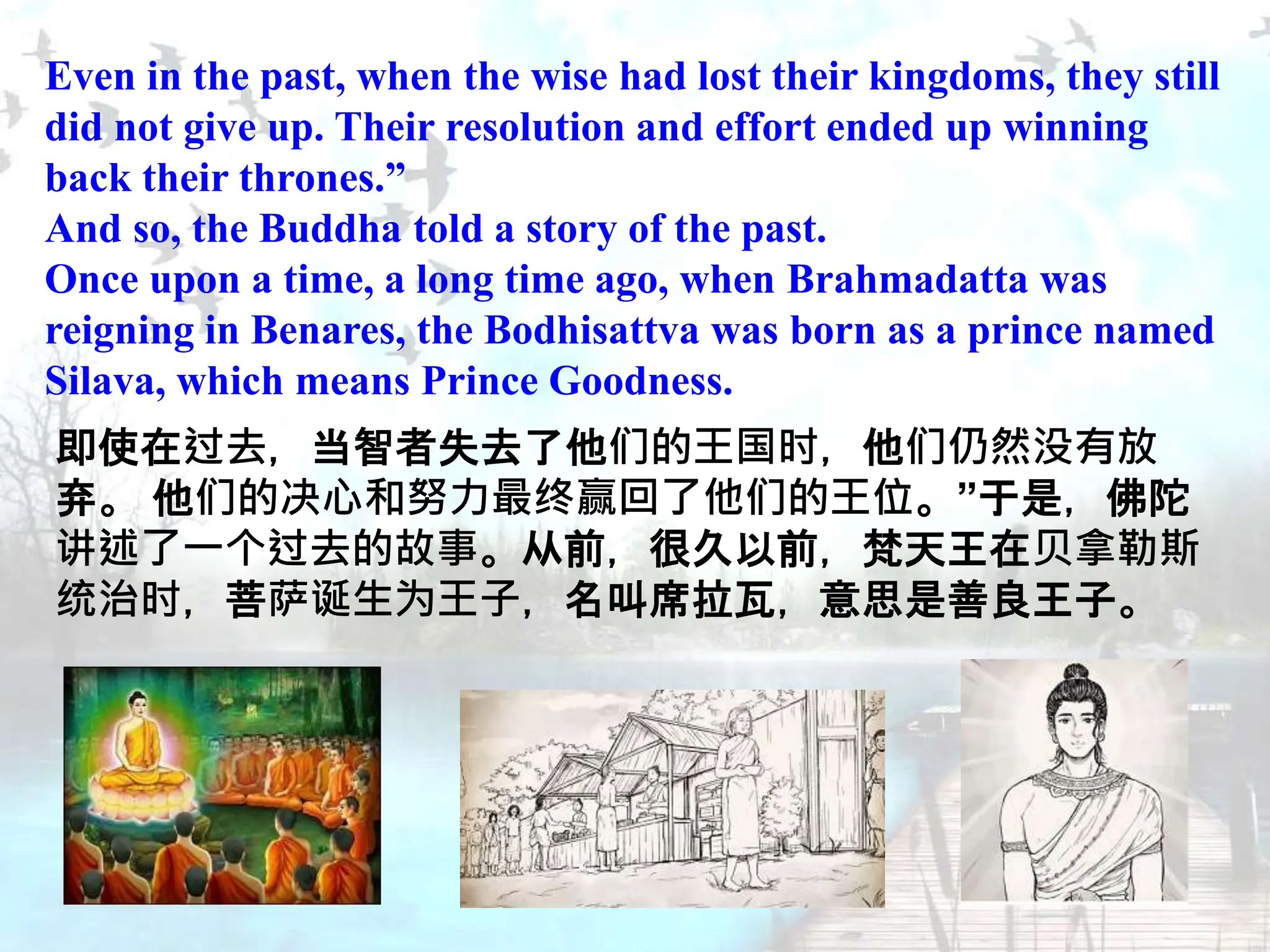 The King 'Great Goodness' Part 1 Mahasilava Jataka (Eng. & Chi.).pptx