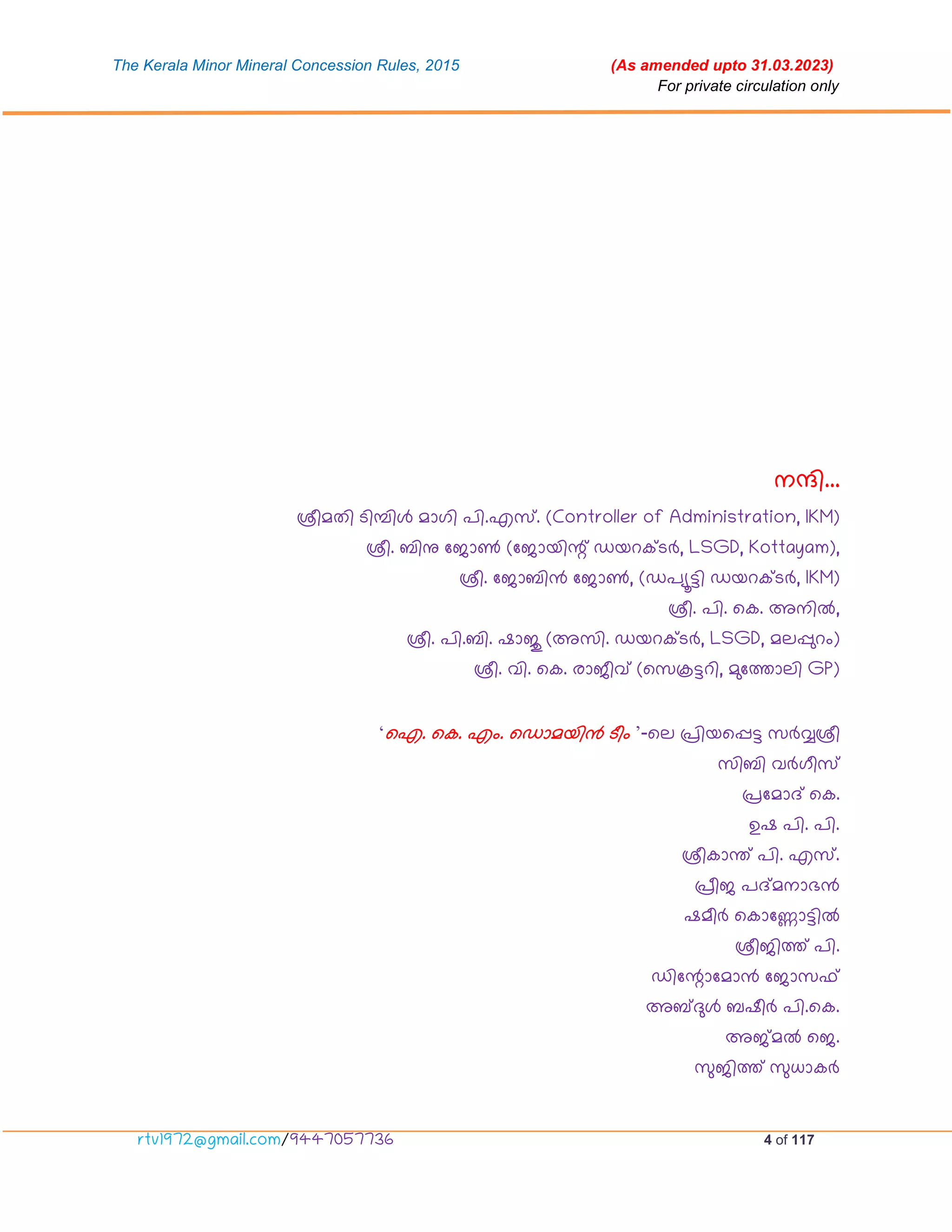 The KMMC Rules, 2015 (updated up to 31.03.2023)- uploaded by James ...