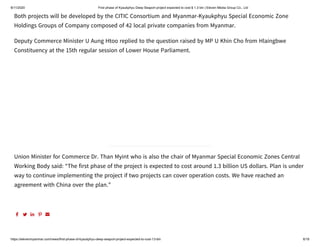 CHINA IS PLAYING MYANMAR GROUND THE KYAUKPHYU SPECIAL ECONOMIC ZONE AND ...
