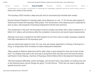 CHINA IS PLAYING MYANMAR GROUND THE KYAUKPHYU SPECIAL ECONOMIC ZONE AND ...