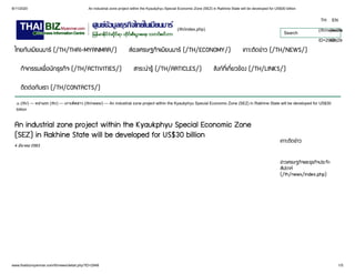 CHINA IS PLAYING MYANMAR GROUND THE KYAUKPHYU SPECIAL ECONOMIC ZONE AND ...