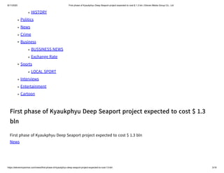 CHINA IS PLAYING MYANMAR GROUND THE KYAUKPHYU SPECIAL ECONOMIC ZONE AND ...