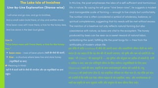 The Lake Isle of Innisfree – Summary, Explanation & Analysis | PDF